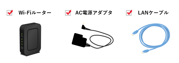 @nifty Wi-Fiルーターレンタルサービスの解除方法を教えてほしい。 – Q&A(よくあるご質問)